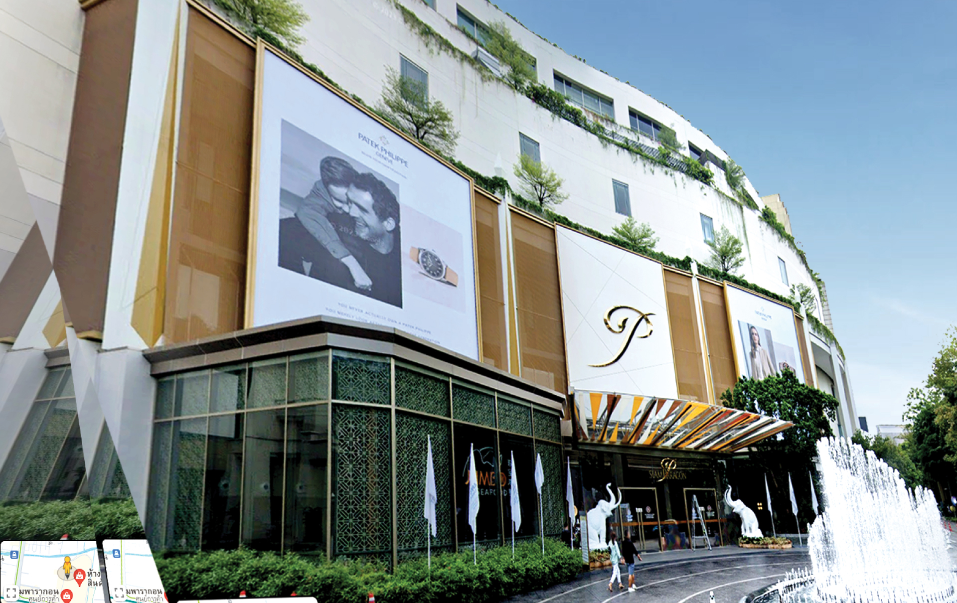 SIAM PARAGON