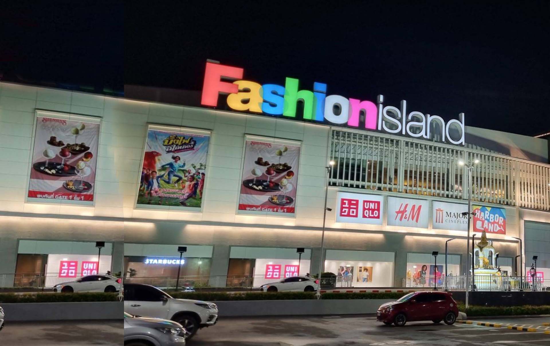 Fashion Island